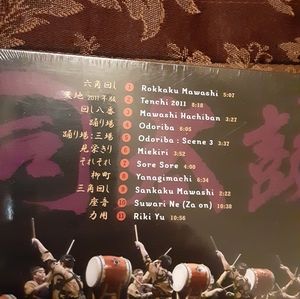 Asian Imrov Records | Media | Amy Homma Tsukasa Taiko Gintenkai Cd ...